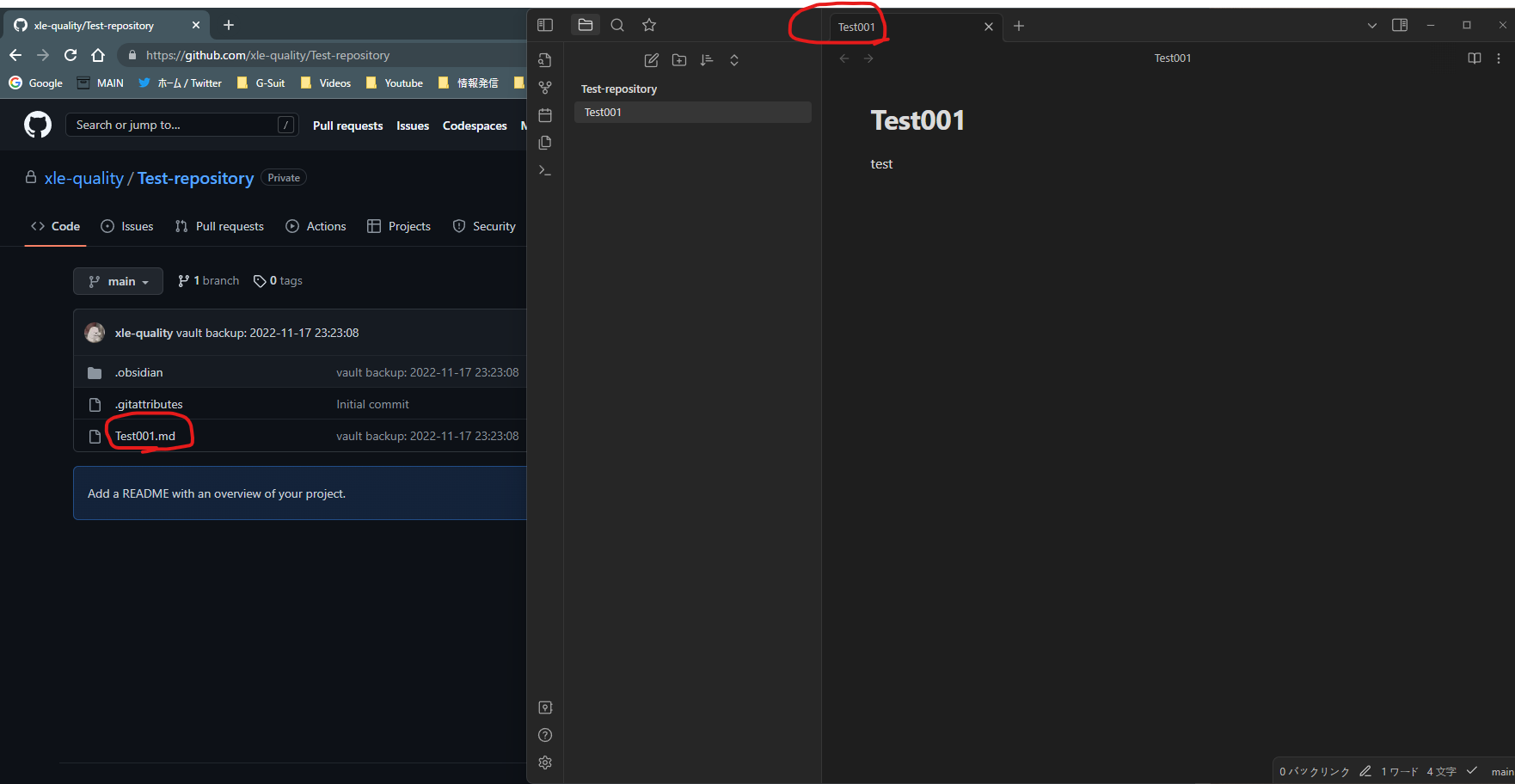 Obsidianで作成したMDファイルをGitのリポジトリで管理する #Obsidian - Qiita