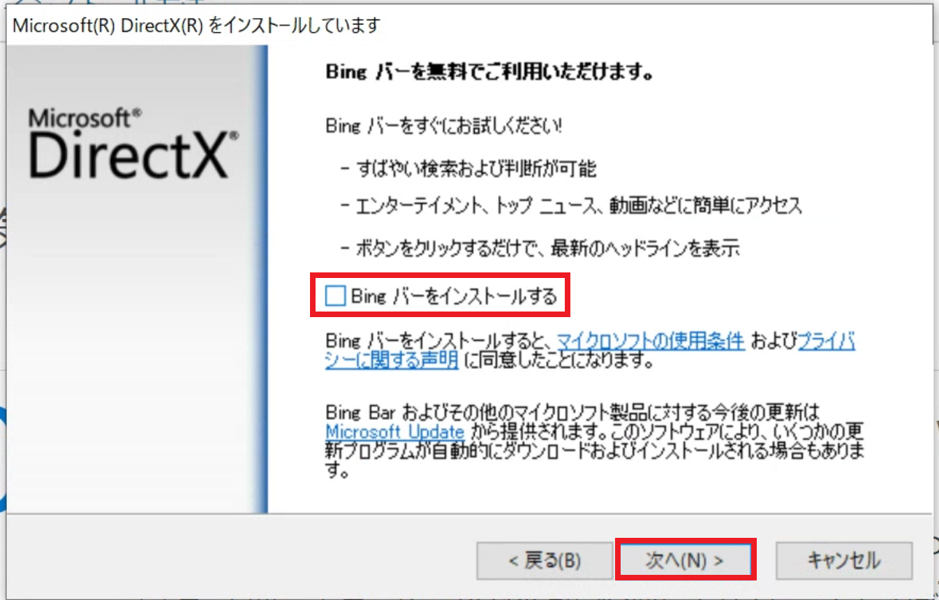 BVE 鉄道シミュレーターで自宅運転台を動かそう～準備編～ #Arduino - Qiita