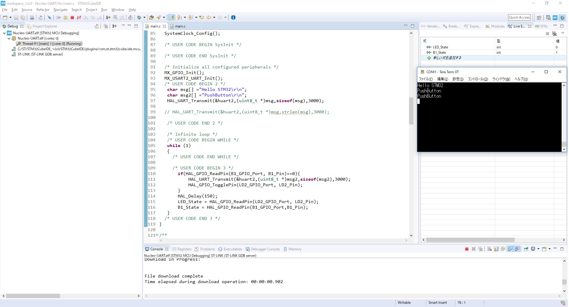 Stm32cubeideを使ってみよう How To Stm32cubeide 日本語版 5 Uartを使ってみよう Uart Qiita 
