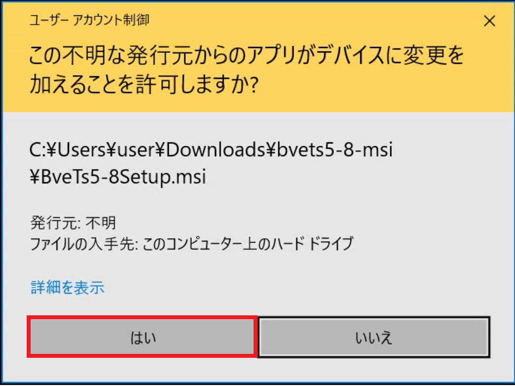 BVE 鉄道シミュレーターで自宅運転台を動かそう～準備編～ #Arduino - Qiita
