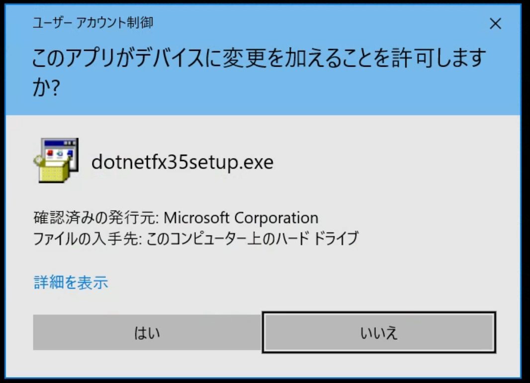 BVE 鉄道シミュレーターで自宅運転台を動かそう～準備編～ #Arduino - Qiita