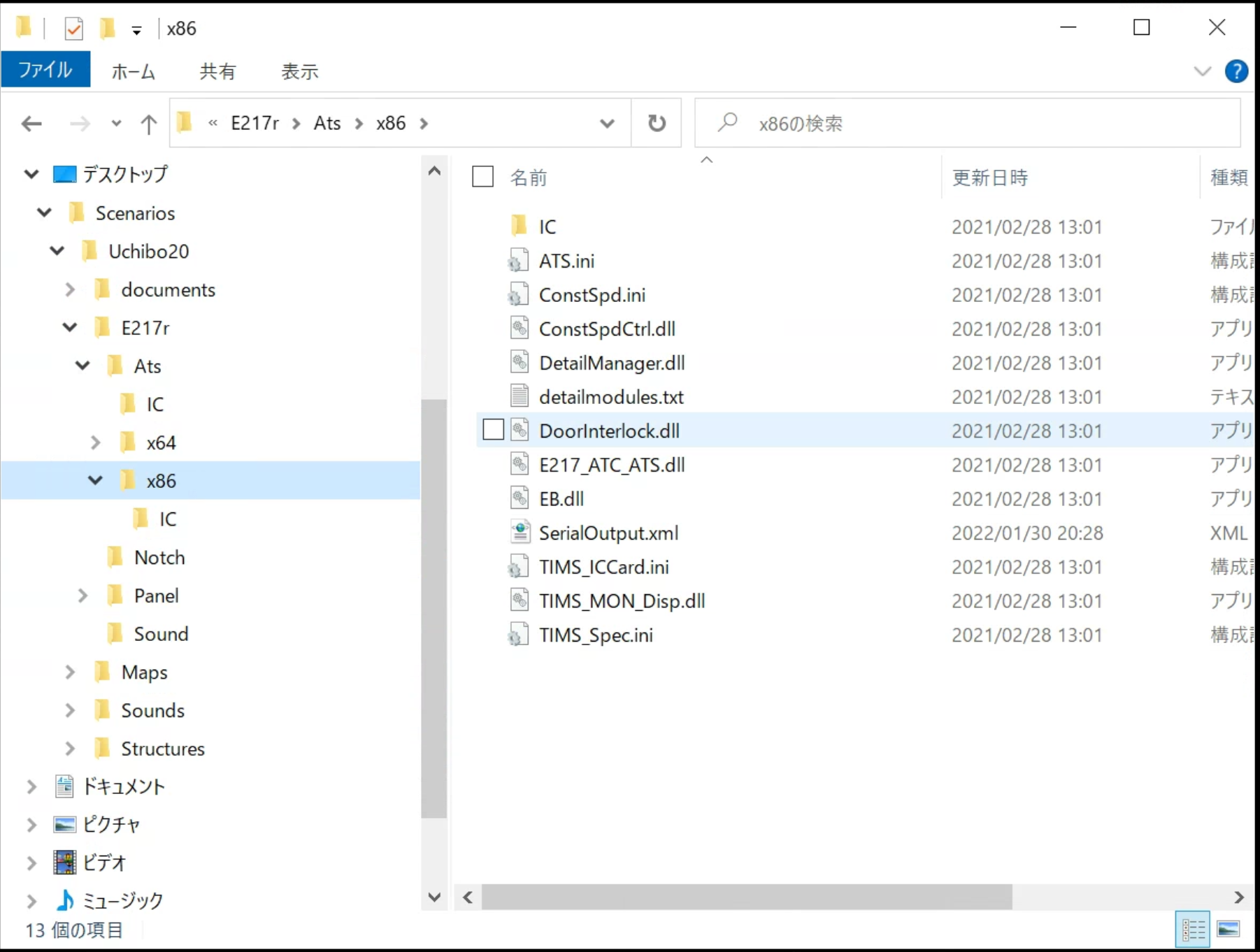 BVE 鉄道シミュレーターで自宅運転台を動かそう～速度計を動かす #Arduino - Qiita
