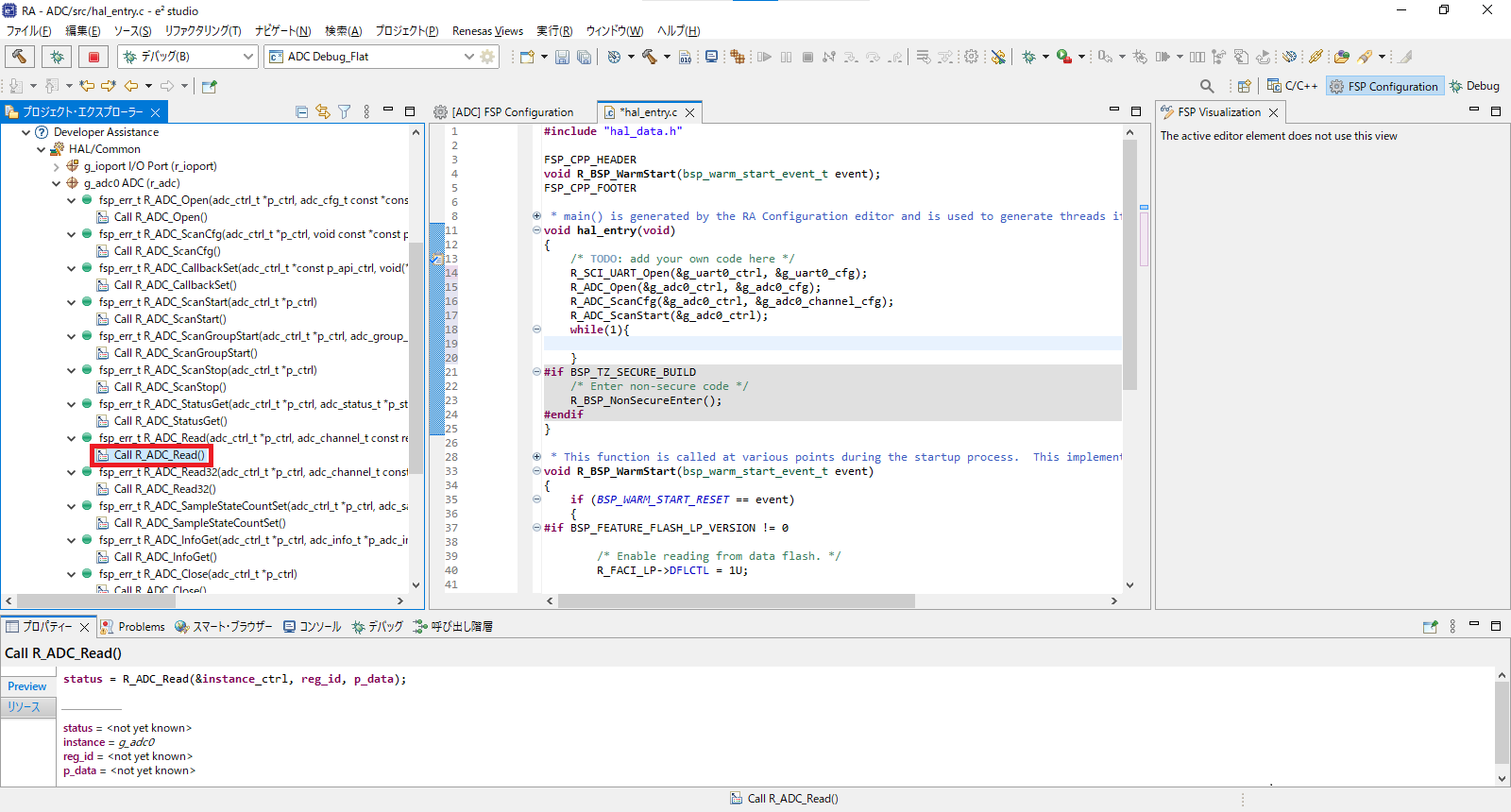 Renesas RAマイコンを使ってみよう(6)～ADCを使ってみよう～ #renesas - Qiita