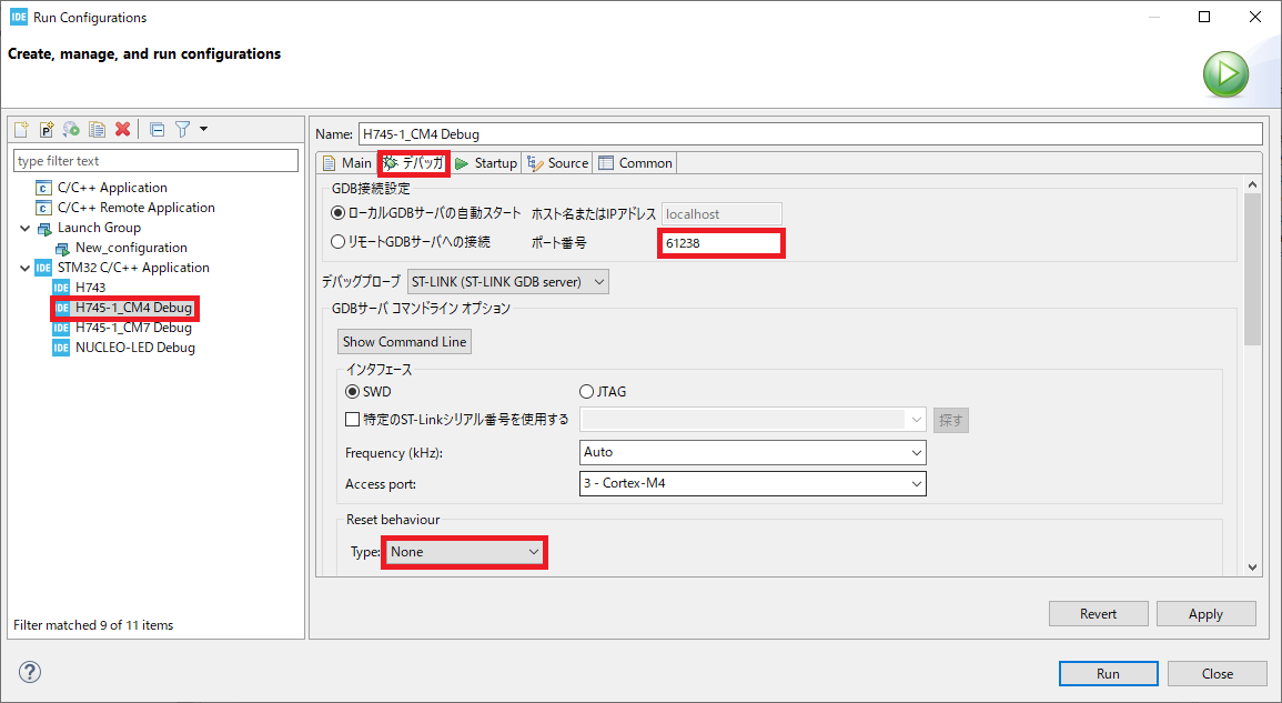 Stm32cubeideを使ってみよう Stm32h745 Dualcore編 Lチカ Qiita 