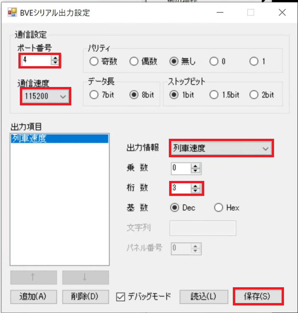 BVE 鉄道シミュレーターで自宅運転台を動かそう～速度計を動かす #Arduino - Qiita