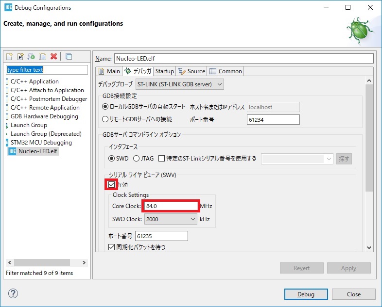 Stm32cubeideを使ってみよう How To Stm32cubeide 日本語版 3 Lチカ Qiita