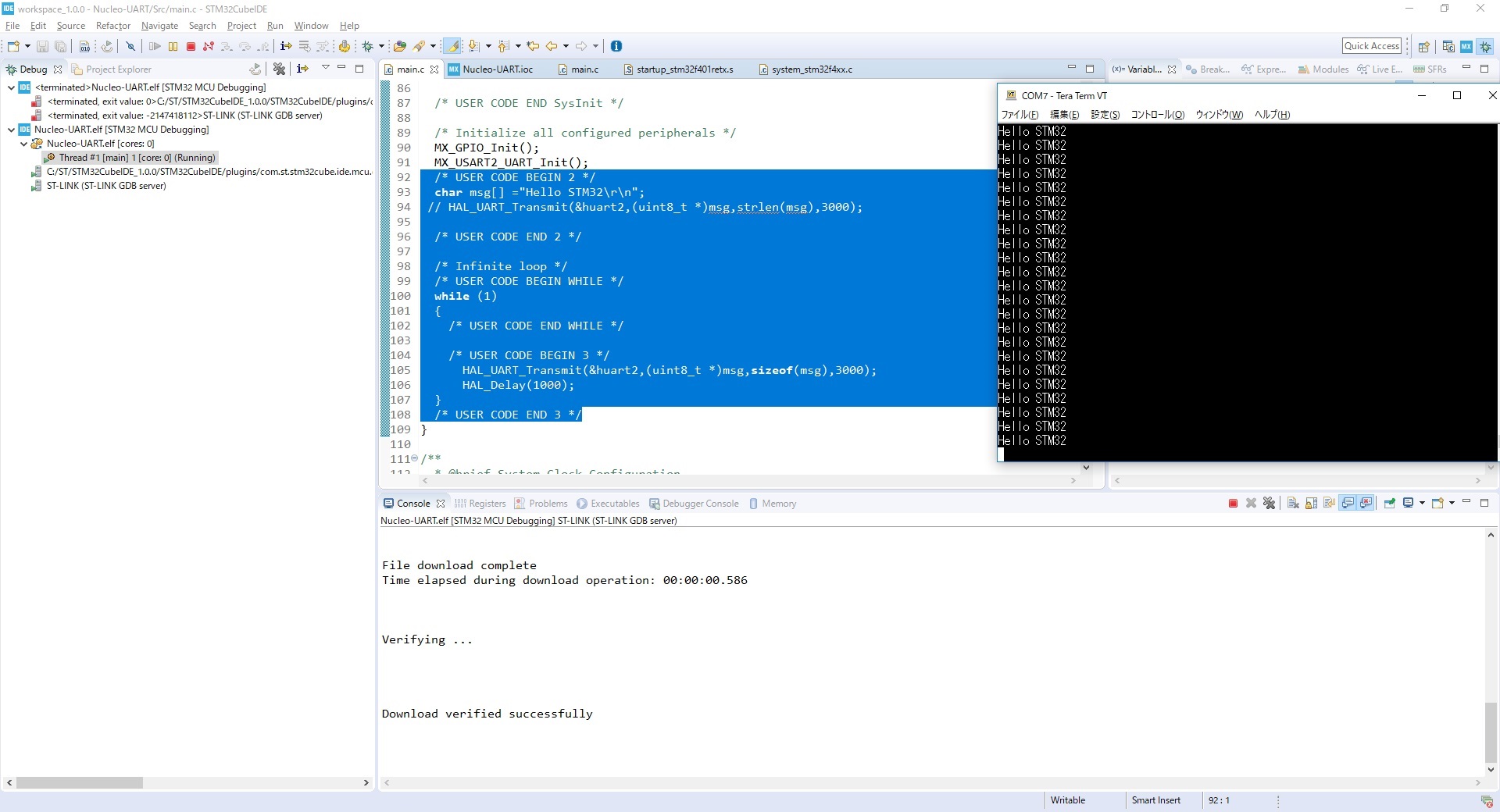 Stm32cubeideを使ってみよう How To Stm32cubeide 日本語版 5 Uartを使ってみよう Uart Qiita