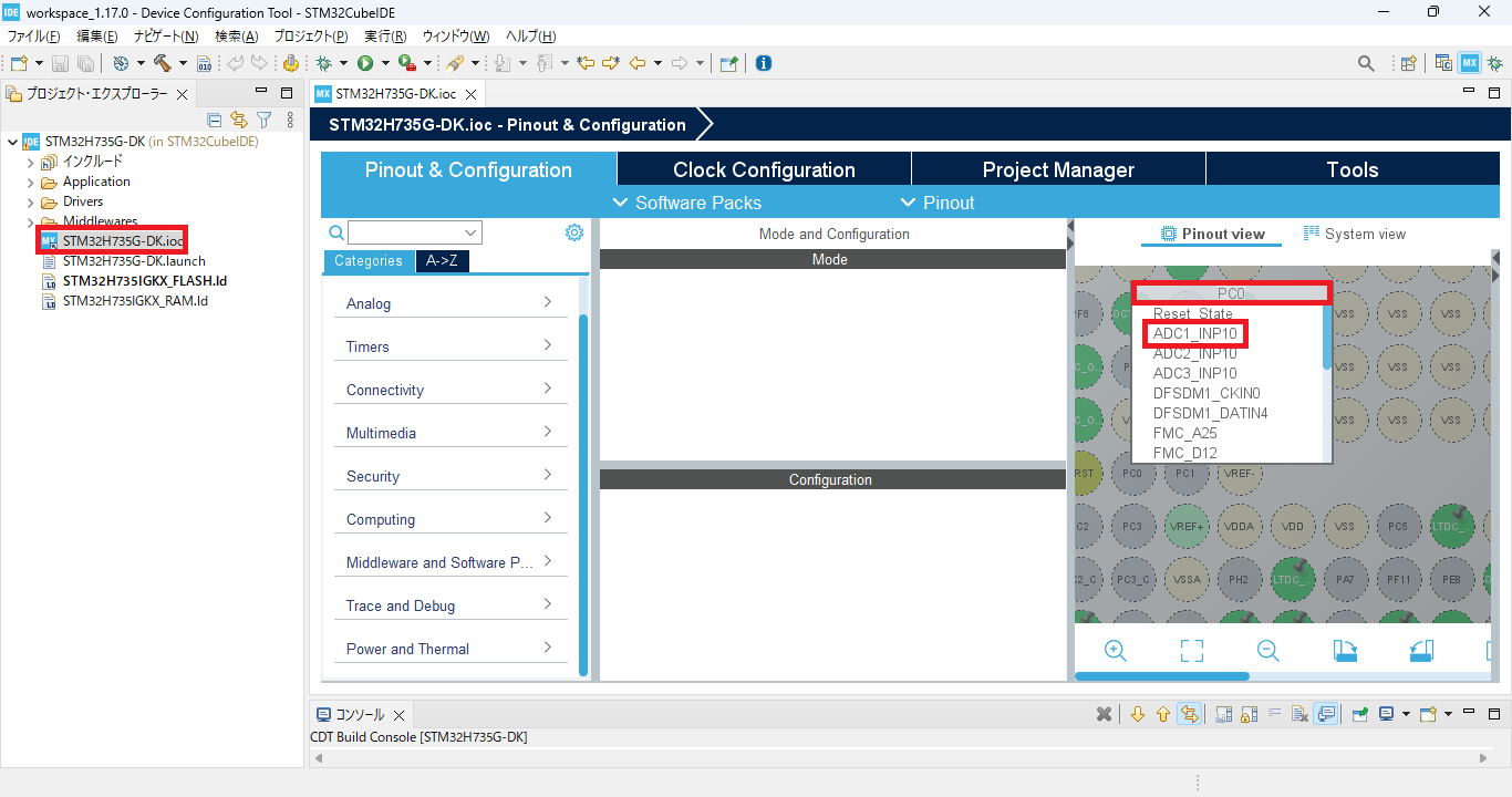 TouchGFXを使おう8～ADC編～ #VSCode - Qiita