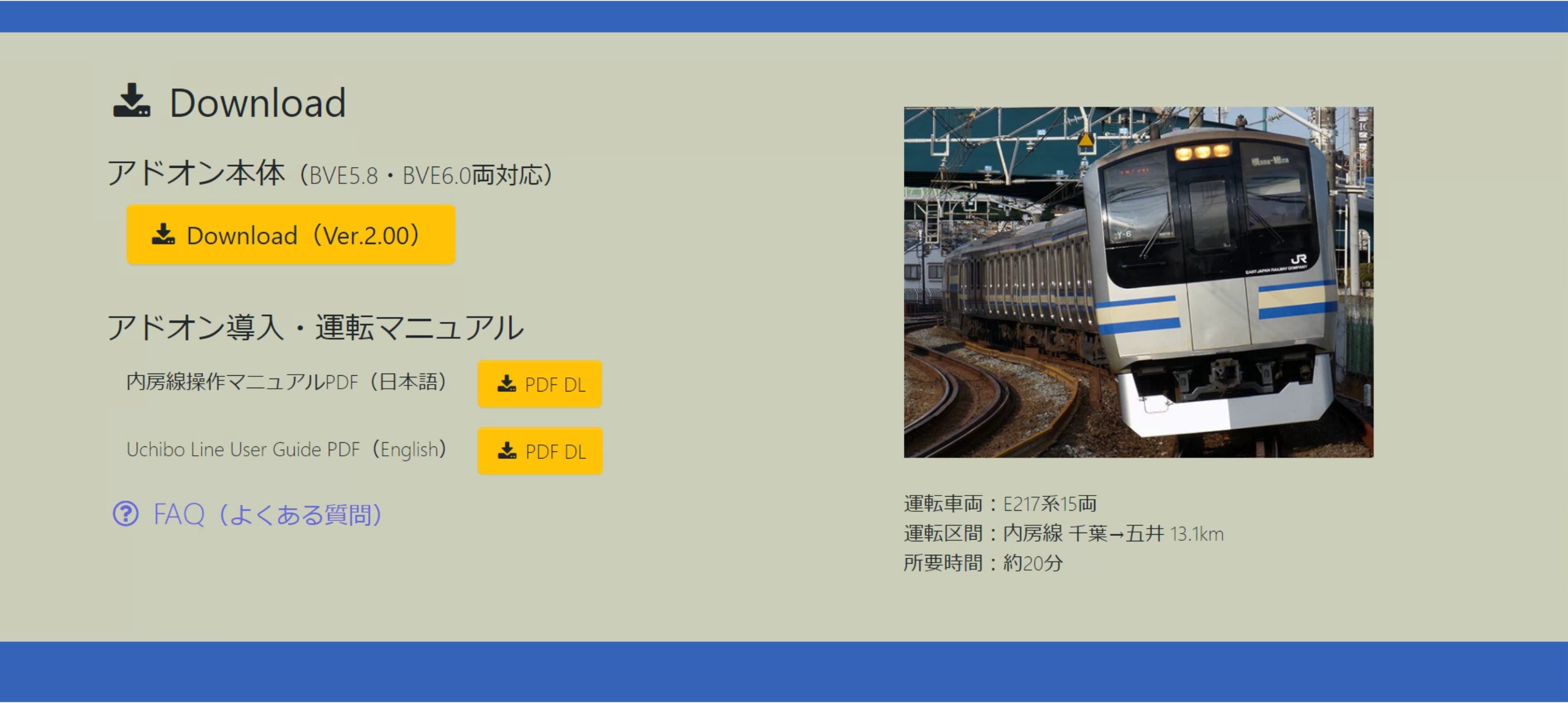 BVE 鉄道シミュレーターで自宅運転台を動かそう～準備編～ #Arduino - Qiita