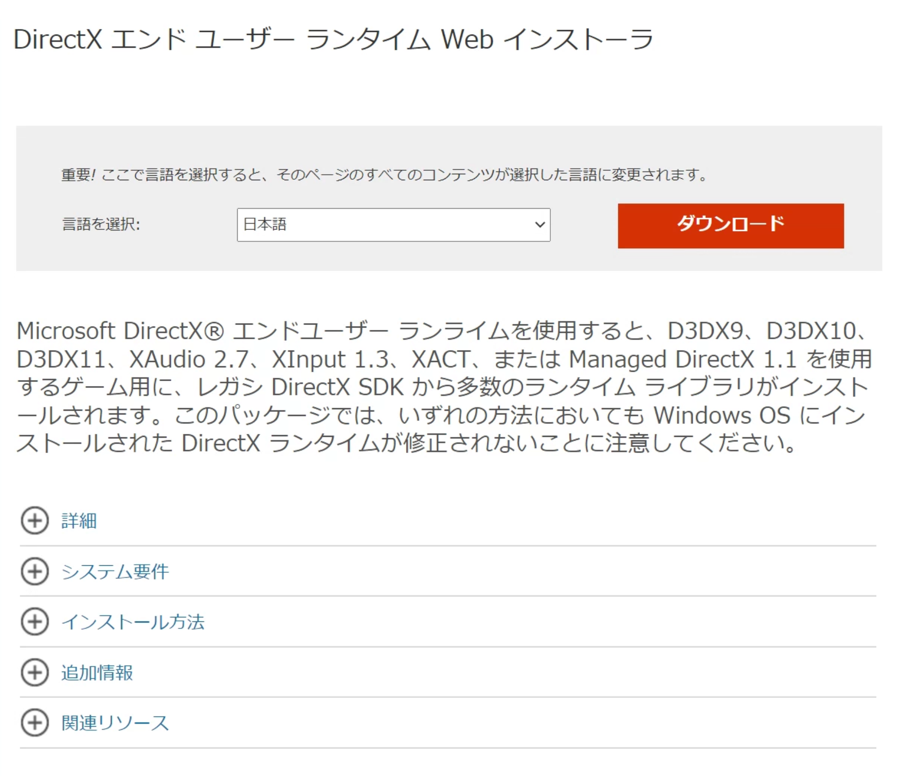 BVE 鉄道シミュレーターで自宅運転台を動かそう～準備編～ #Arduino - Qiita