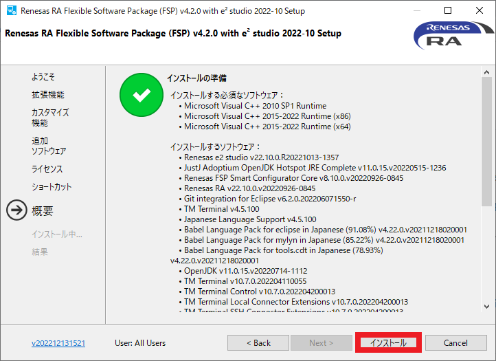 Renesas RAマイコンを使ってみよう～e2StudioインストールからBlinkyまで～ #Lチカ - Qiita