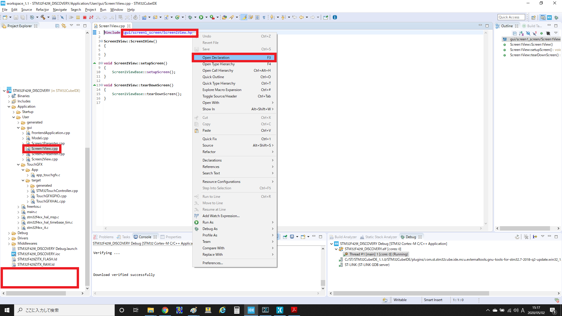 Stm32cubeideでtouchgfxを使おう2 Gui Qiita
