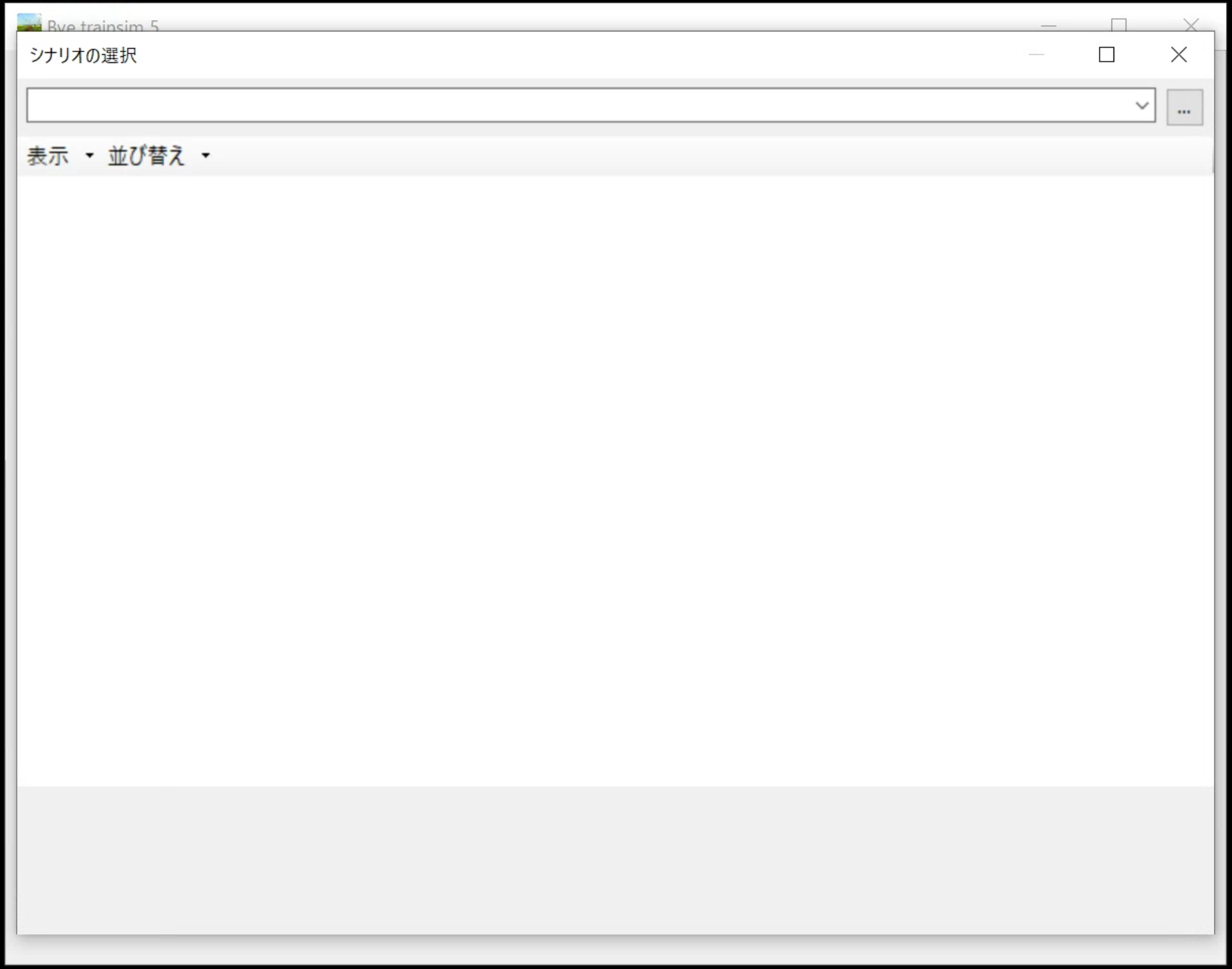 BVE 鉄道シミュレーターで自宅運転台を動かそう～準備編～ #Arduino - Qiita