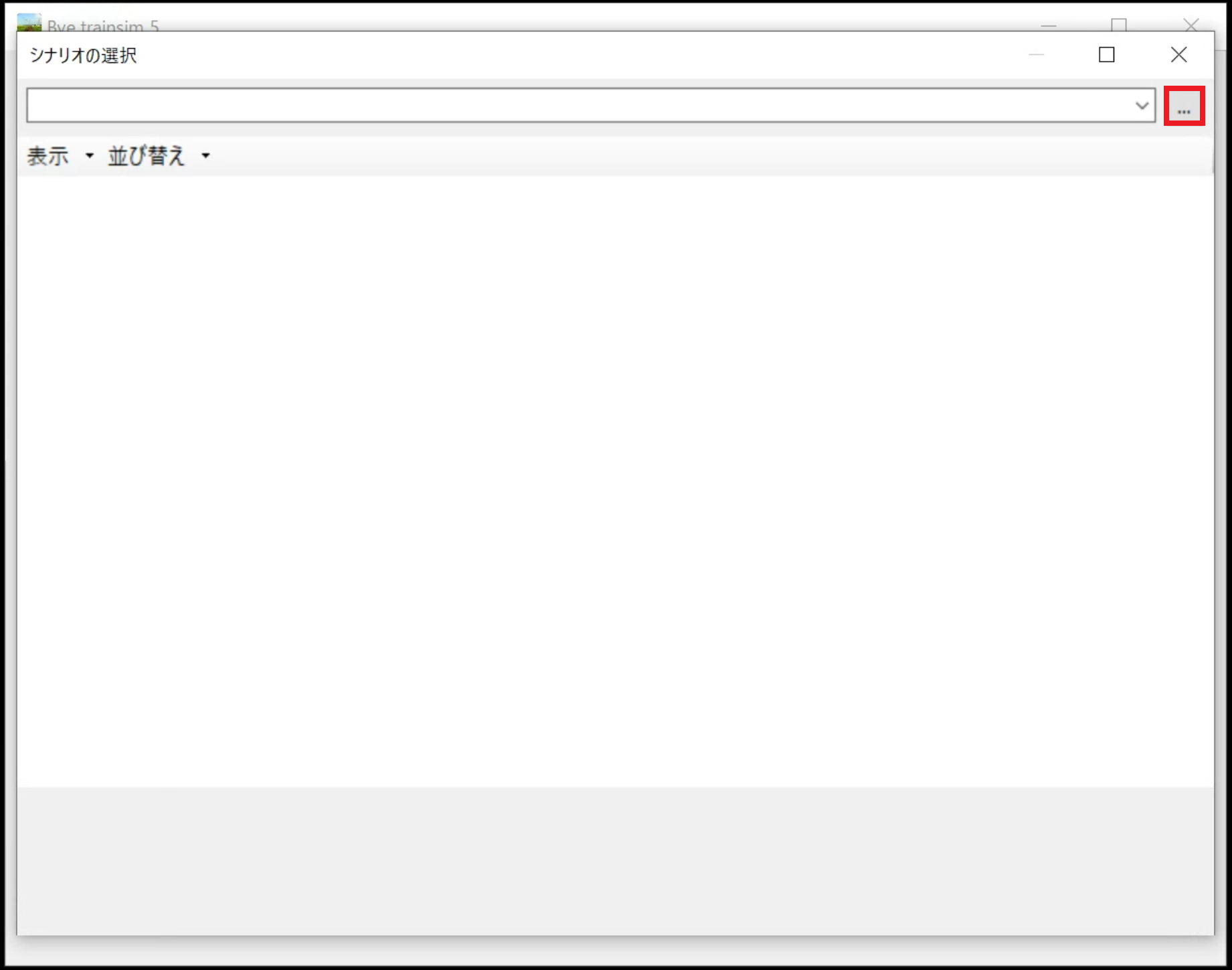 BVE 鉄道シミュレーターで自宅運転台を動かそう～準備編～ #Arduino - Qiita