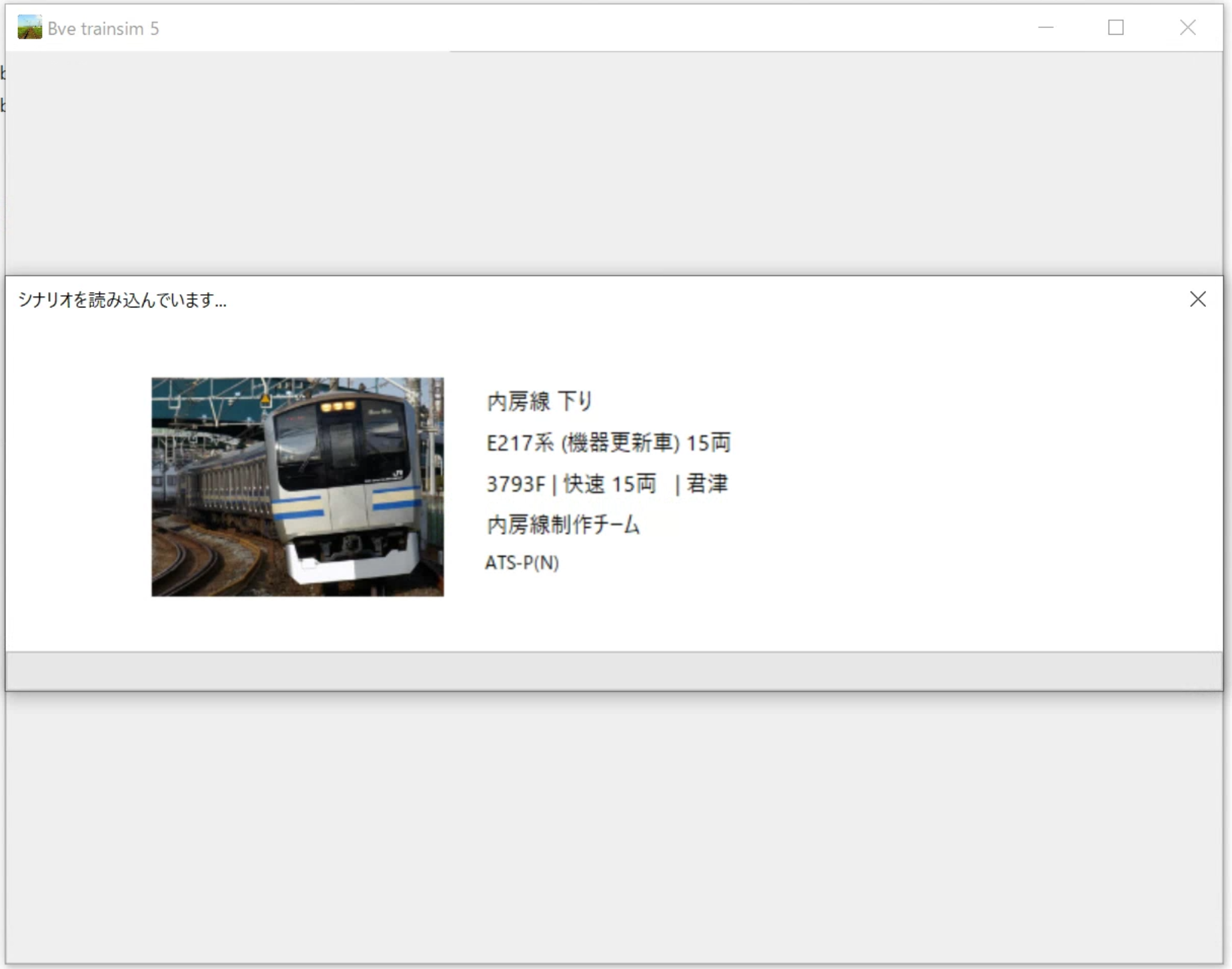 BVE 鉄道シミュレーターで自宅運転台を動かそう～準備編～ #Arduino - Qiita