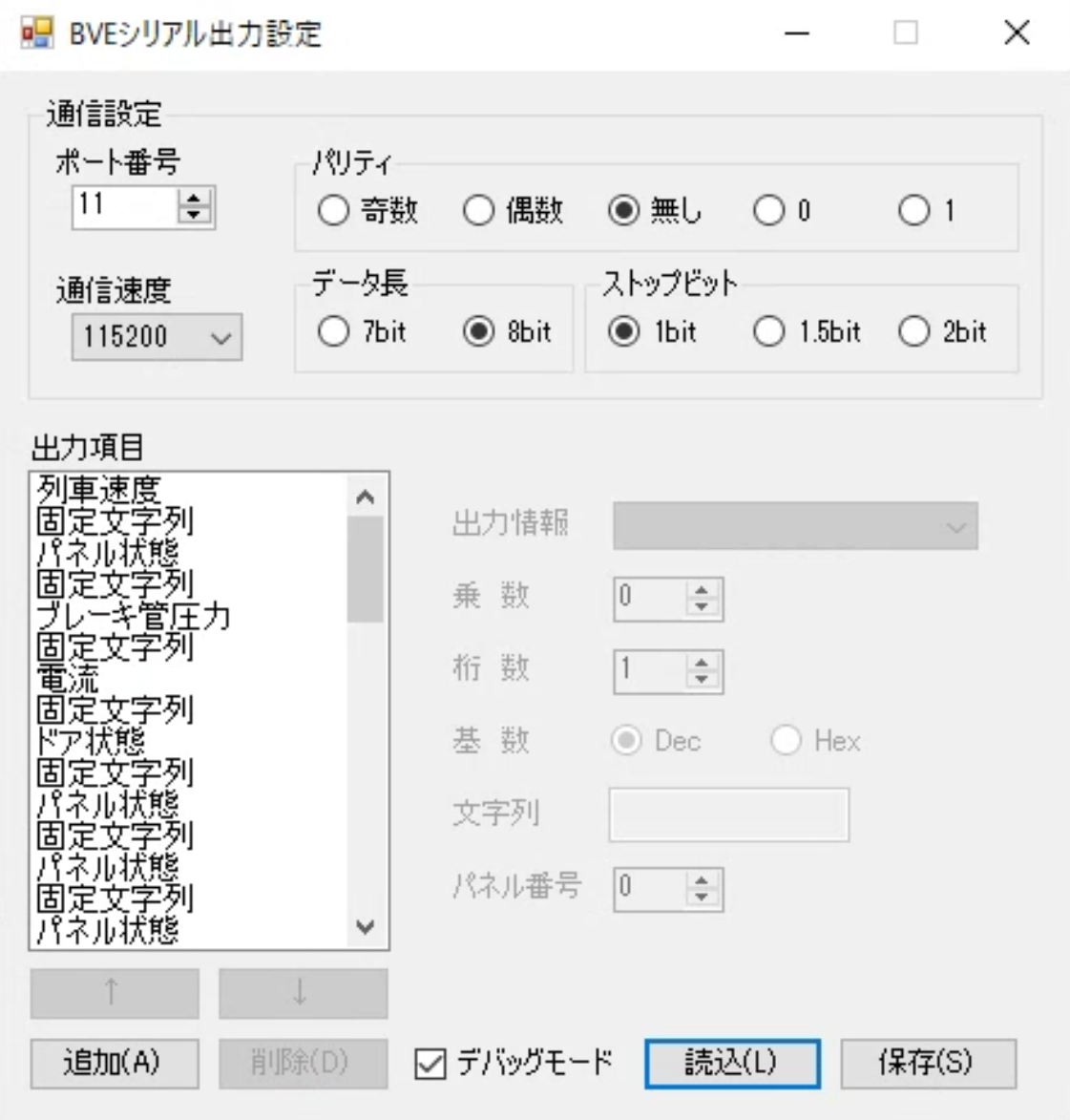 BVE 鉄道シミュレーターで自宅運転台を動かそう～ATC対応速度計を動かす #Arduino - Qiita