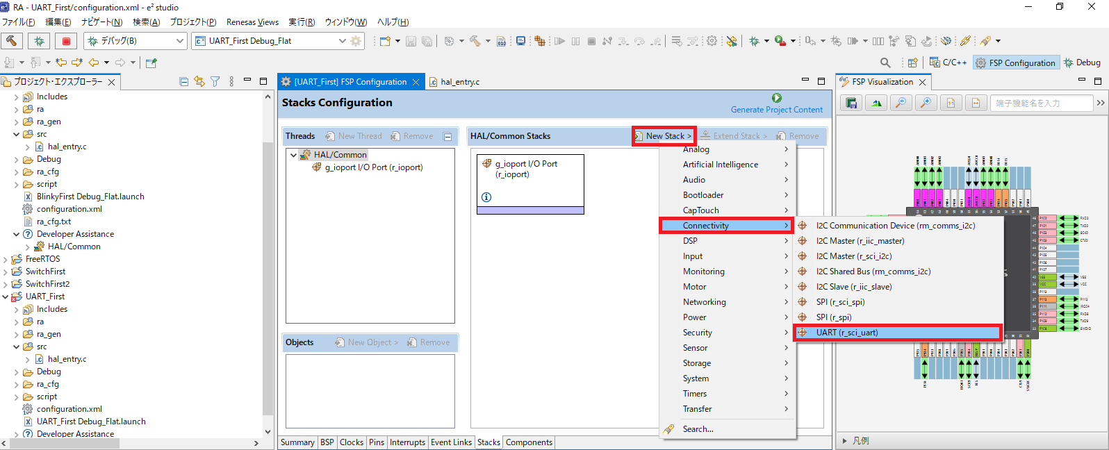 Renesas RAマイコンを使ってみよう(4)～UARTを使ってみよう～ #uart - Qiita