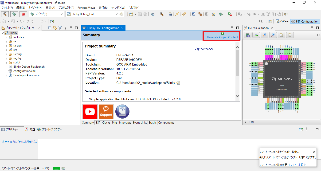 Renesas RAマイコンを使ってみよう(4)～UARTを使ってみよう～ #uart - Qiita