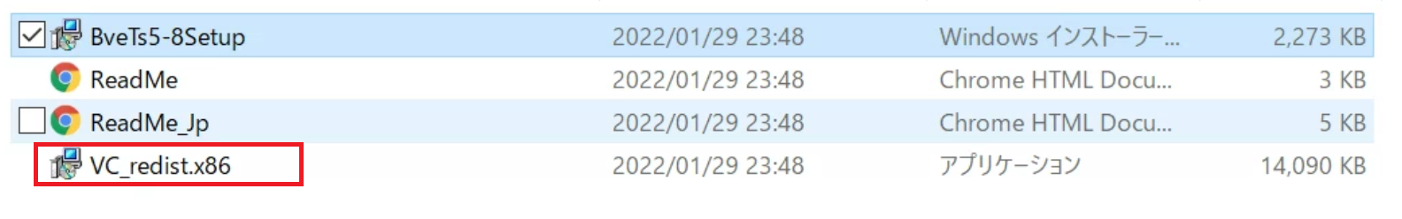 BVE 鉄道シミュレーターで自宅運転台を動かそう～準備編～ #Arduino - Qiita