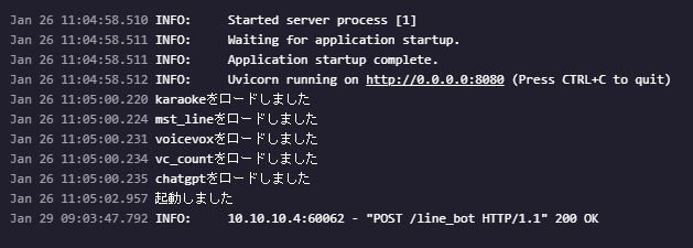 DiscordとLINEをPython+FastAPI+Dockerで連携させる【その2】LINEからDiscordへテキストメッセージ #discord - Qiita