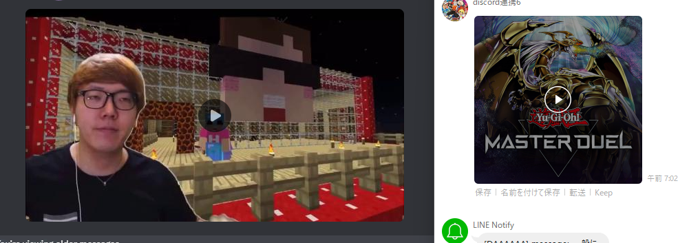 DiscordとLINEをPython+FastAPI+Dockerで連携させる【その5】LINEからDiscordへのスタンプ&DiscordからLINEへの画像、動画、スタンプ ...