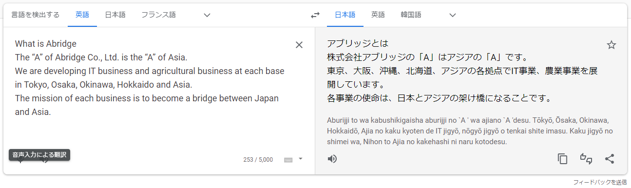 Google翻訳とDeepL翻訳を比較してみた #初心者 - Qiita