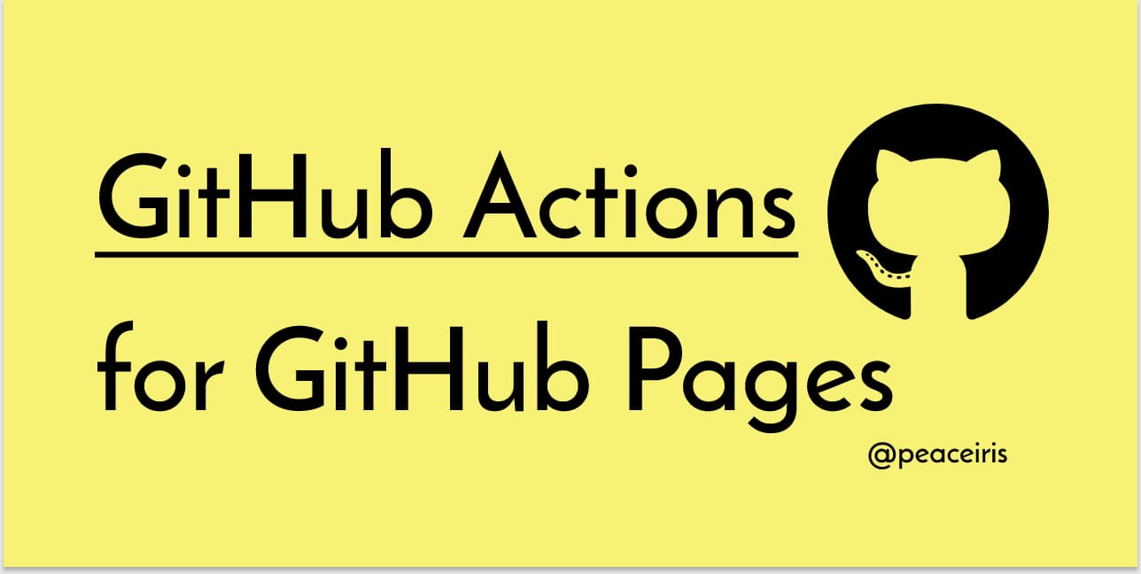 GitHub Actions による GitHub Pages への自動デプロイ #GitHubActions - Qiita