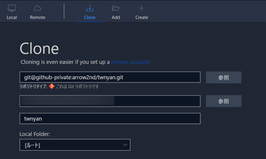 【備忘録】WindowsのSourceTreeで複数のGithubアカウントを使い分ける #GitHub - Qiita