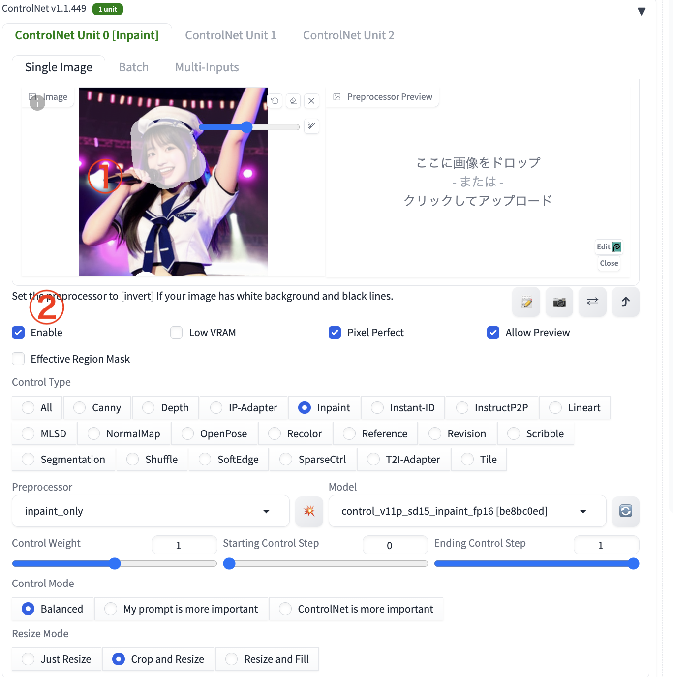 [Stable Diffusion] 拡張機能ControlNetの使い方まとめ ##StableDiffusion - Qiita