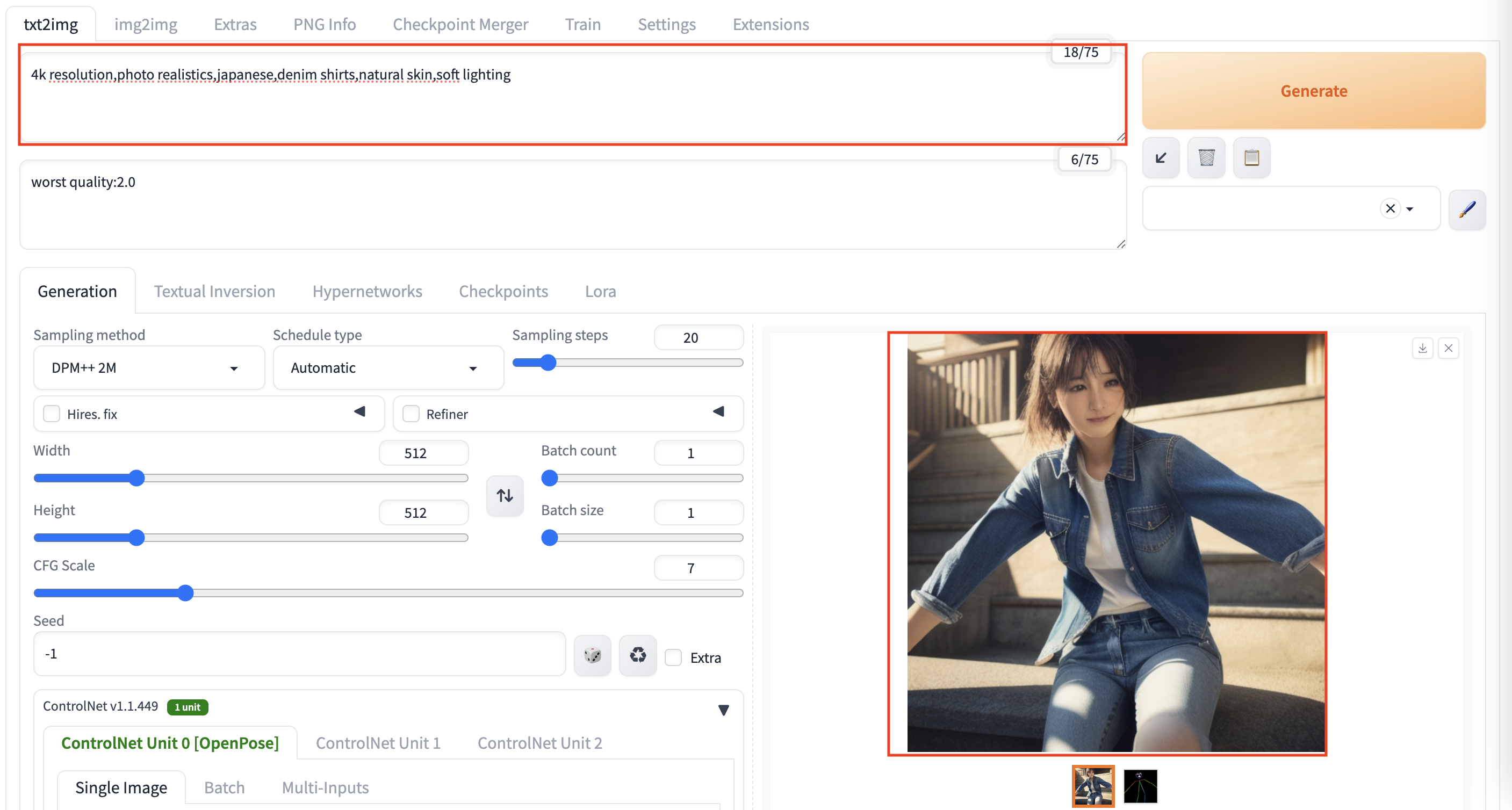 [Stable Diffusion] 拡張機能ControlNetの使い方まとめ ##StableDiffusion - Qiita