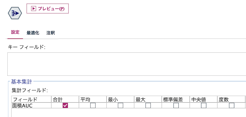 ROC曲線からAUCとGini（AR値）を求める(SPSS Modeler データ加工逆引き8-6) #SPSS_Modeler - Qiita
