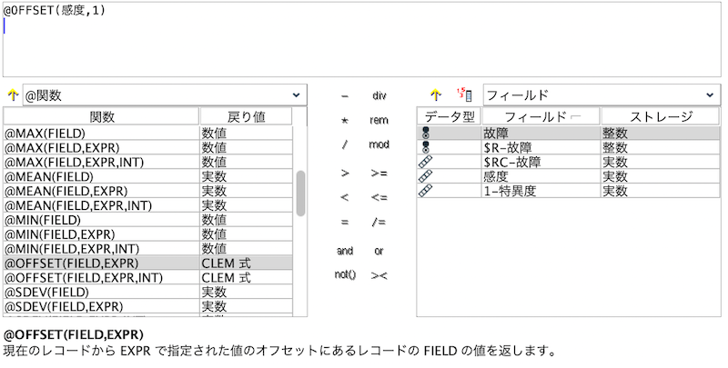 ROC曲線からAUCとGini（AR値）を求める(SPSS Modeler データ加工逆引き8-6) #SPSS_Modeler - Qiita
