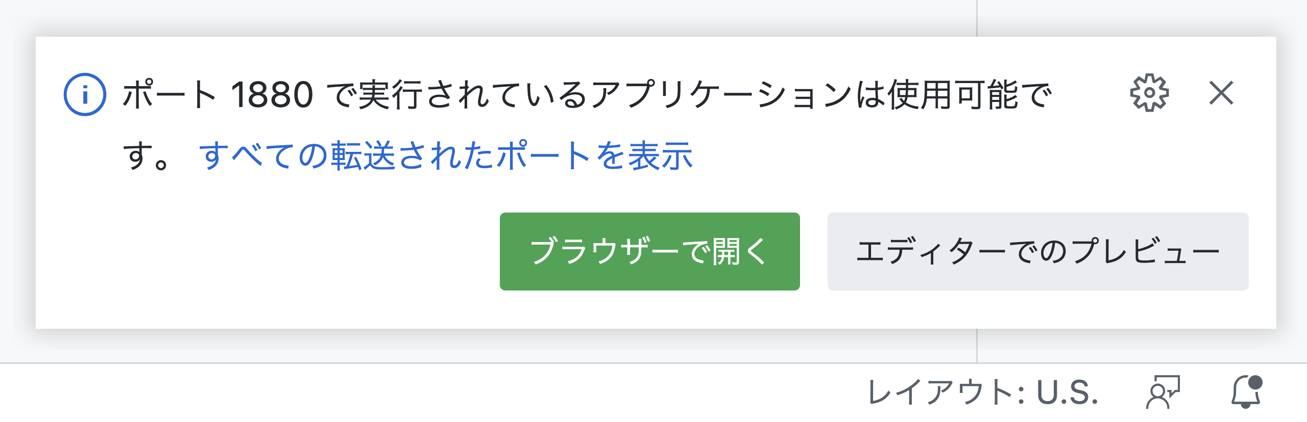 GitHub CodespacesでNode-REDを実行する方法 #node-red - Qiita