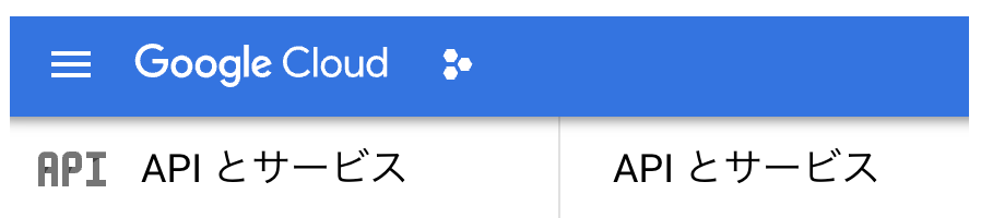 GCPユーザのためのGoogle APIs入門 #GoogleCloud - Qiita