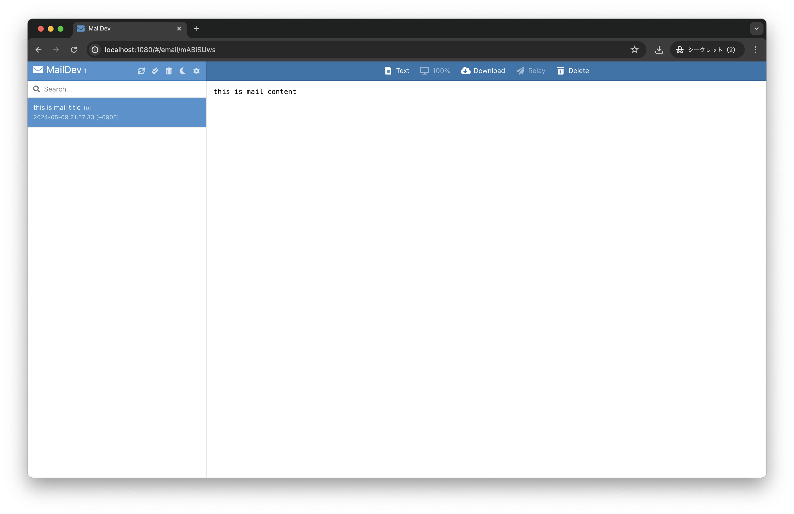 MailDevでモックSMTPサーバーを立てる #Docker - Qiita