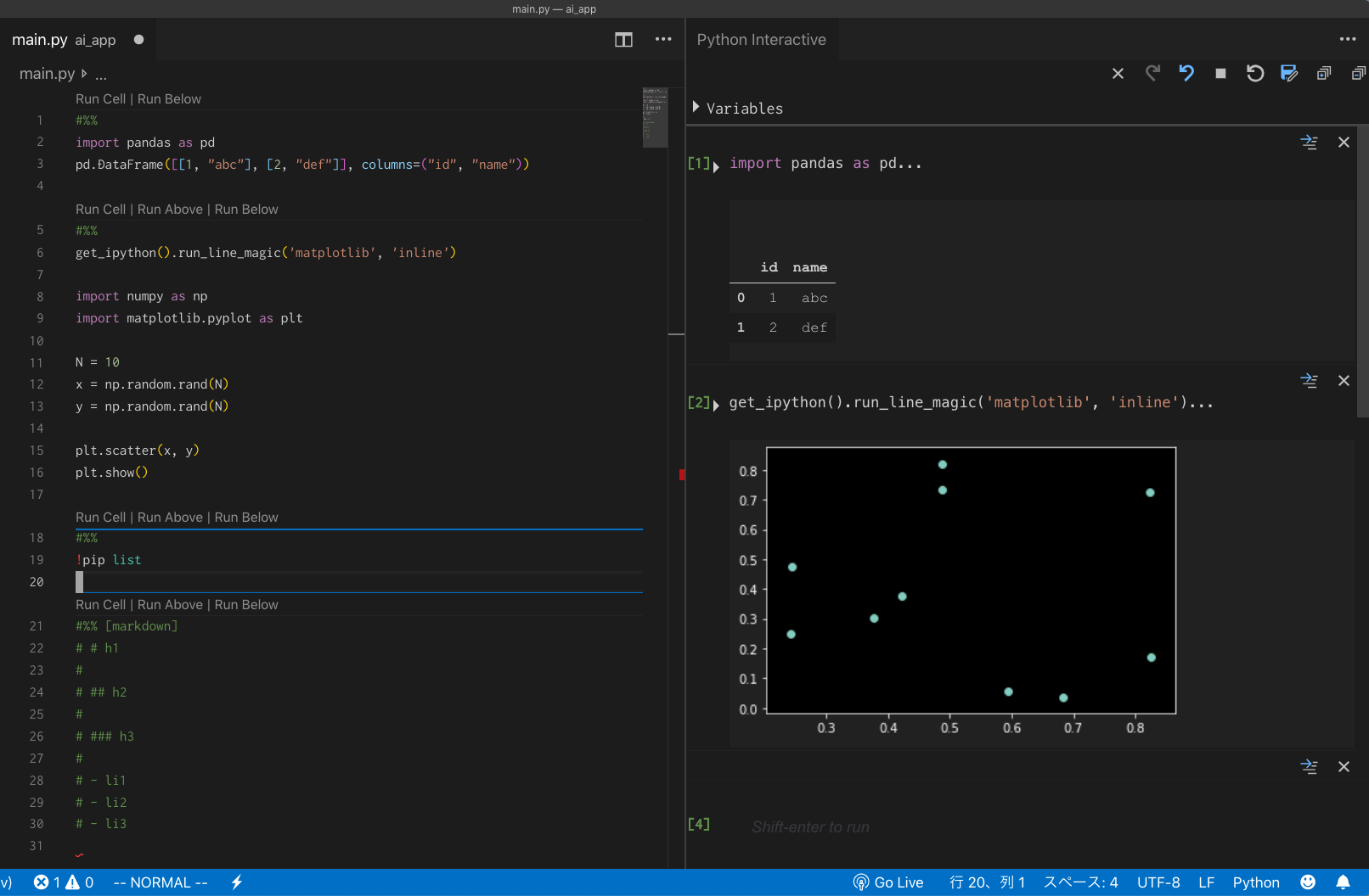 【画像で説明】VSCodeをJupyter化する ~.pyファイルをセル単位で実行~ #Python - Qiita