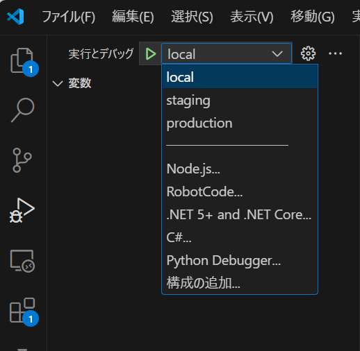 Playwrightの導入～ .envで環境依存の設定を切り替える #TypeScript - Qiita