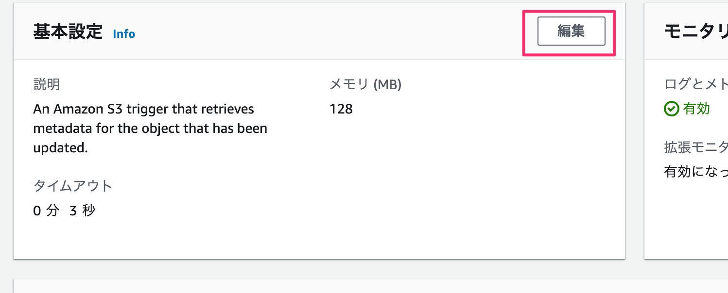 Aws Lambda を使ってwebスクレイピングしたった Python Qiita