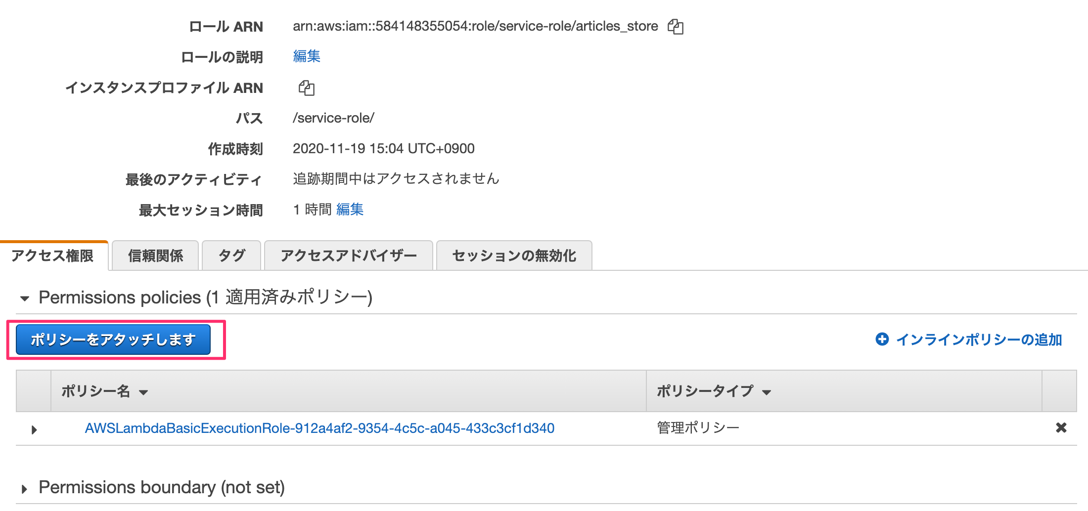 Aws Lambda を使ってwebスクレイピングしたった Python Qiita