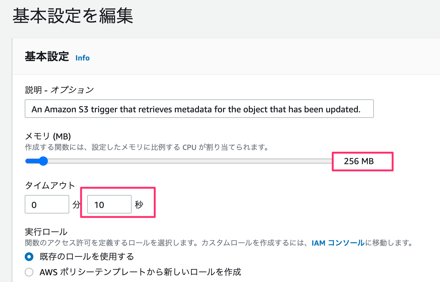 Aws Lambda を使ってwebスクレイピングしたった Python Qiita