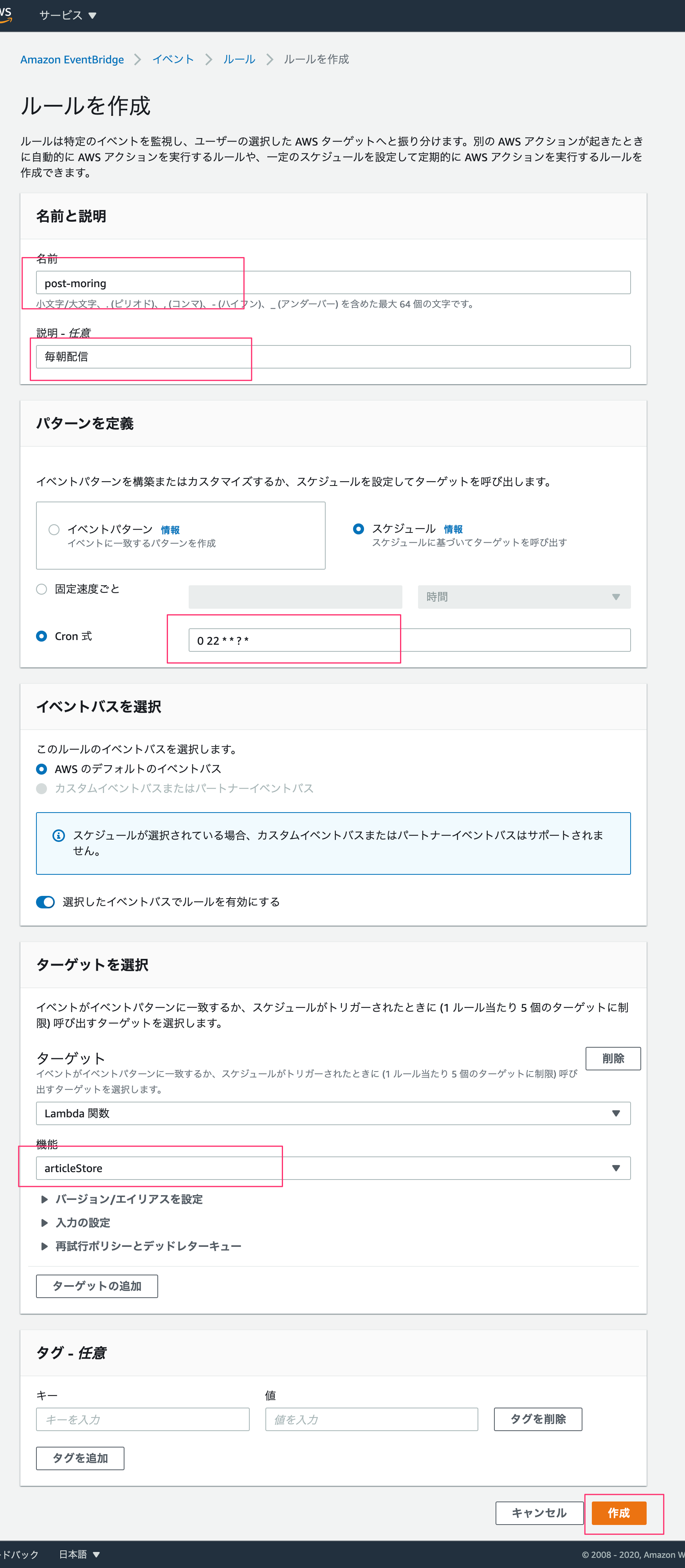 Aws Lambda を使ってwebスクレイピングしたった Python Qiita
