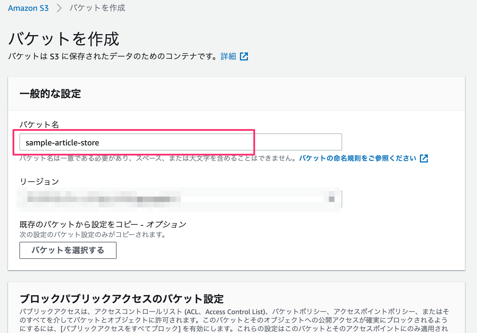 Aws Lambda を使ってwebスクレイピングしたった Python Qiita