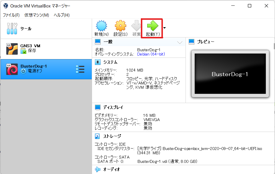 VirtualBox上にBusterDog（軽量Linux）を構築する - Qiita