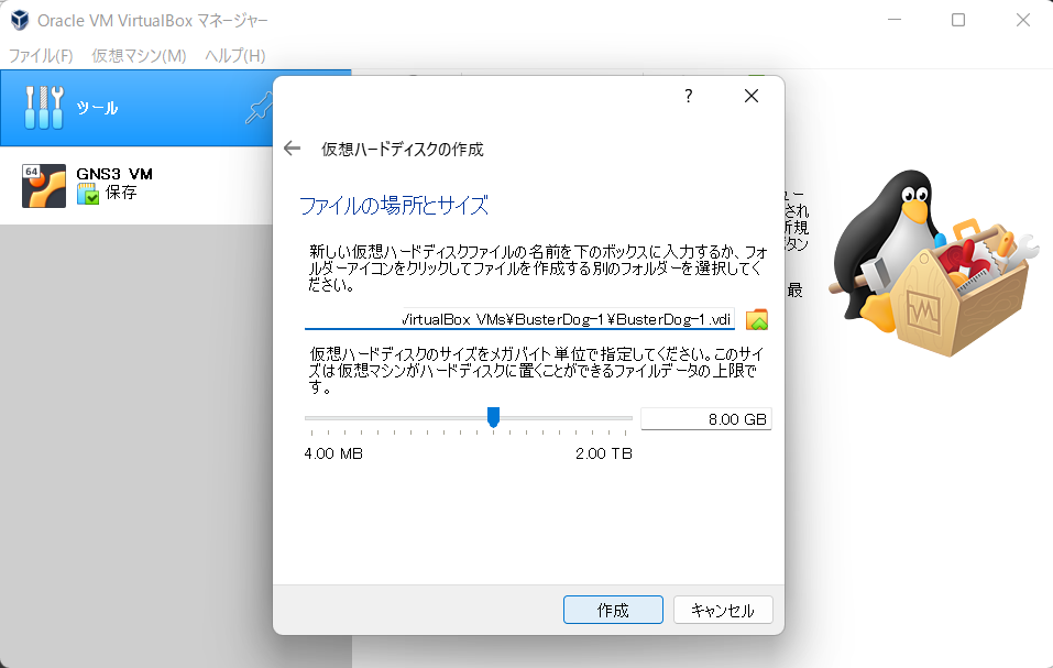 VirtualBox上にBusterDog（軽量Linux）を構築する - Qiita