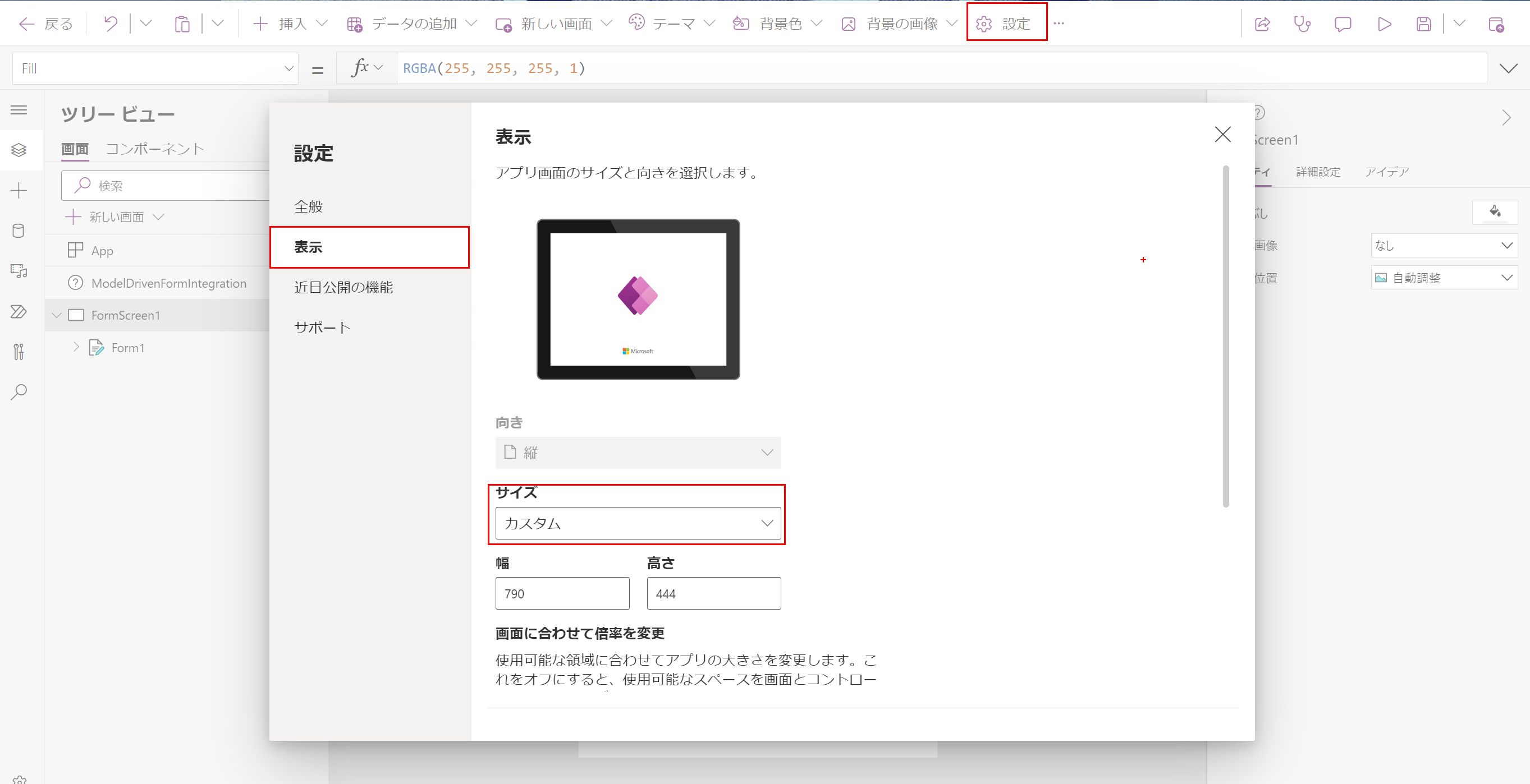 モデル駆動型アプリにキャンバスアプリを表示する #PowerApps - Qiita