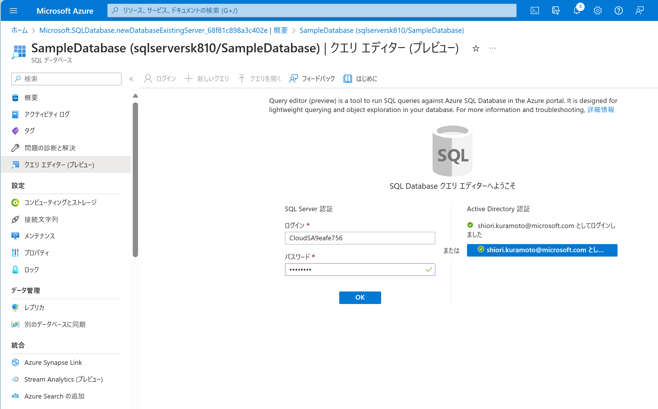 Dataverse 仮想テーブル #PowerAutomate - Qiita