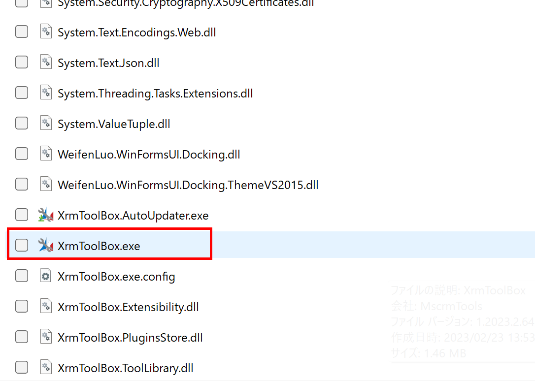 FetchXMLをノーコードで編集する方法 #PowerAutomate - Qiita