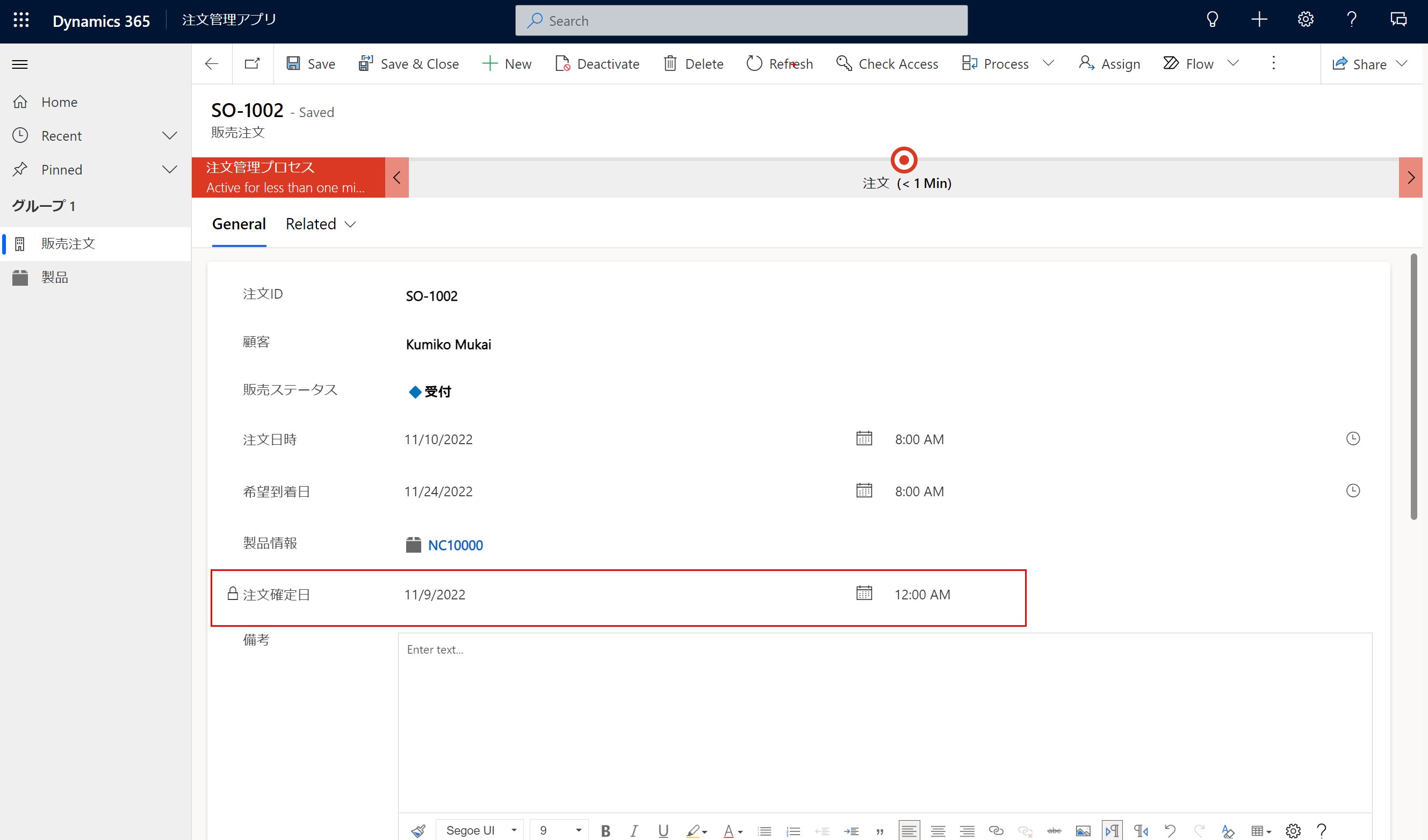 Dataverseの計算式列 #PowerApps - Qiita