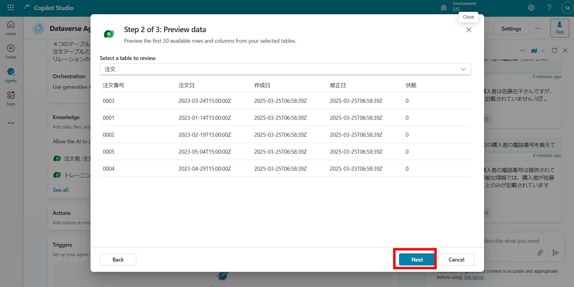 Copilot StudioでDataverseリレーションを使う #PowerApps - Qiita