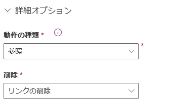 【Dataverse】リレーションシップ #Database - Qiita